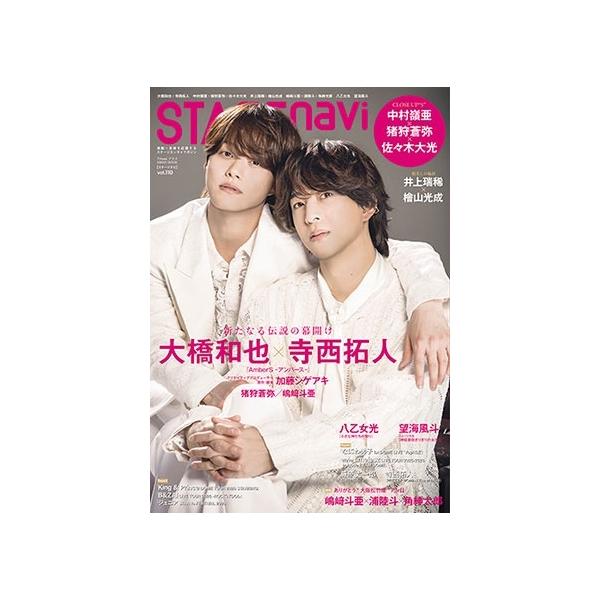【発売日：2026年03月27日】ご注文後のキャンセル・返品は承れません。発売日:2026年03月27日/商品ID:8001710/ジャンル:DOMESTIC BOOKS/フォーマット:Mook/構成数:1/レーベル:日本工業新聞社/アーテ...