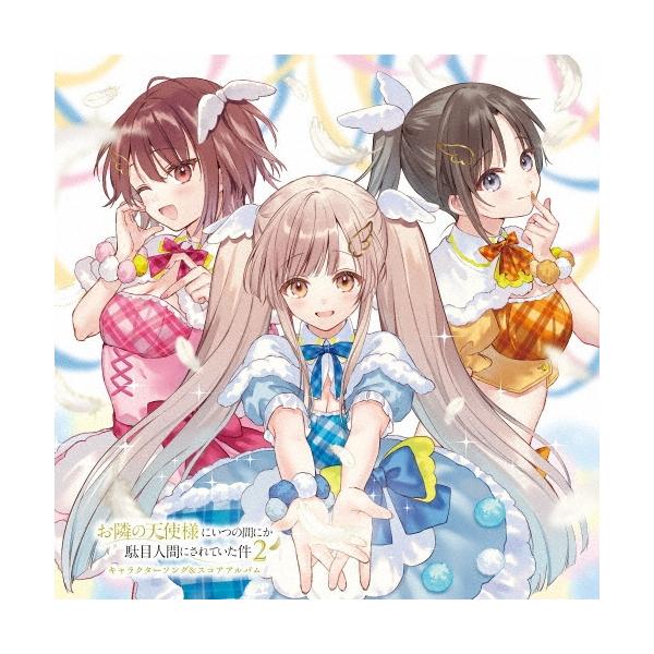 【発売日：2026年07月22日】ご注文後のキャンセル・返品は承れません。発売日:2026年07月22日/商品ID:8001718/ジャンル:アニメ/キッズ/ゲーム音楽 (A)/フォーマット:CD/構成数:2/レーベル:東宝/アーティスト:...