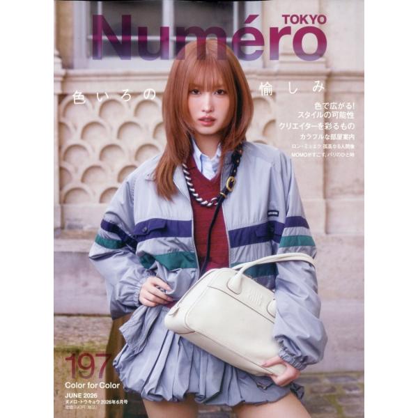 【発売日：2026年04月28日】ご注文後のキャンセル・返品は承れません。発売日:2026年04月28日/商品ID:8001747/ジャンル:DOMESTIC MAGAZINE/フォーマット:Magazine/構成数:1/レーベル:扶桑社/...