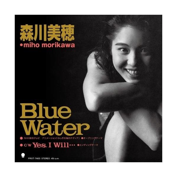 【発売日：2026年06月24日】ご注文後のキャンセル・返品は承れません。発売日:2026年06月24日/商品ID:8001758/ジャンル:J-POP/フォーマット:7inch Single/構成数:1/レーベル:UNIVERSAL MU...