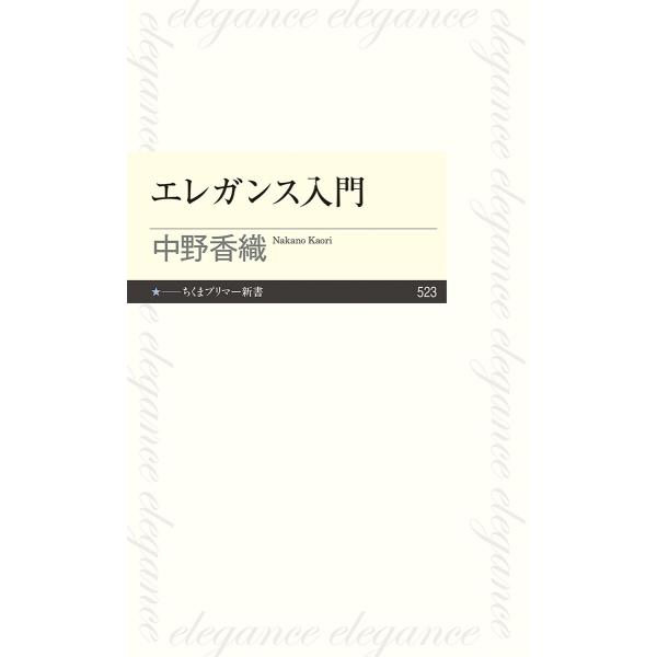 【発売日：2026年05月09日】ご注文後のキャンセル・返品は承れません。発売日:2026年05月09日/商品ID:8002260/ジャンル:DOMESTIC BOOKS/フォーマット:Book/構成数:1/レーベル:筑摩書房/アーティスト...