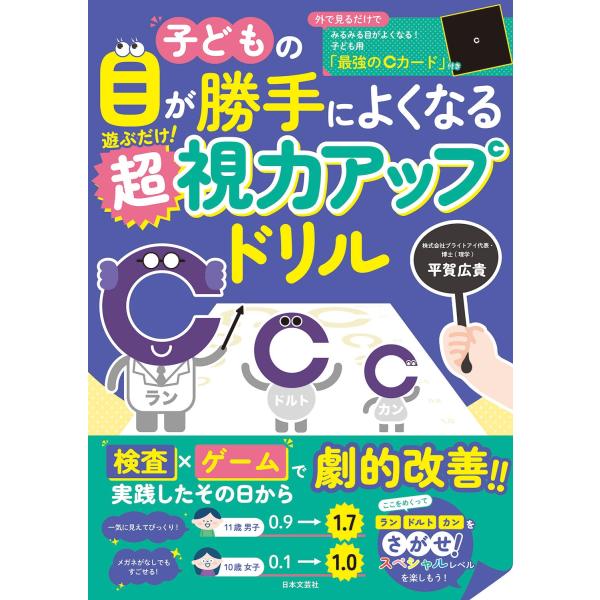 【発売日：2026年06月01日】ご注文後のキャンセル・返品は承れません。発売日:2026年06月01日/商品ID:8002294/ジャンル:DOMESTIC BOOKS/フォーマット:Book/構成数:1/レーベル:日本文芸社/アーティス...