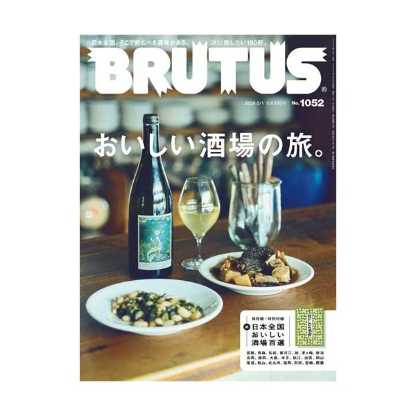【発売日：2026年04月15日】ご注文後のキャンセル・返品は承れません。発売日:2026年04月15日/商品ID:8002644/ジャンル:DOMESTIC MAGAZINE/フォーマット:Magazine/構成数:1/レーベル:マガジン...