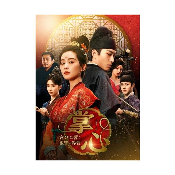 【発売日：2026年07月03日】ご注文後のキャンセル・返品は承れません。発売日:2026年07月03日/商品ID:8002669/ジャンル:映画/TVドラマ/フォーマット:DVD/構成数:5/レーベル:コンテンツセブン/アーティスト:リウ...