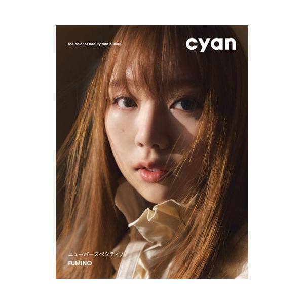 【発売日：2026年04月27日】ご注文後のキャンセル・返品は承れません。発売日:2026年04月27日/商品ID:8002688/ジャンル:DOMESTIC BOOKS/フォーマット:Book/構成数:1/レーベル:カエルム/アーティスト...