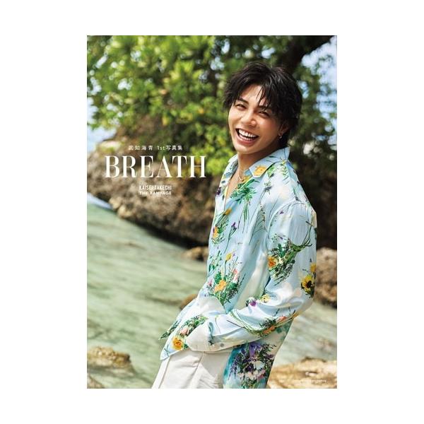 【発売日：2026年05月29日】ご注文後のキャンセル・返品は承れません。発売日:2026年05月29日/商品ID:8002783/ジャンル:DOMESTIC BOOKS/フォーマット:Book/構成数:1/レーベル:主婦と生活社/アーティ...