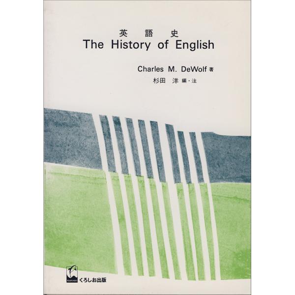 【発売日：1986年01月01日】ご注文後のキャンセル・返品は承れません。発売日:1986年01月01日/商品ID:8003226/ジャンル:DOMESTIC BOOKS/フォーマット:Book/構成数:1/レーベル:くろしお出版/アーティ...