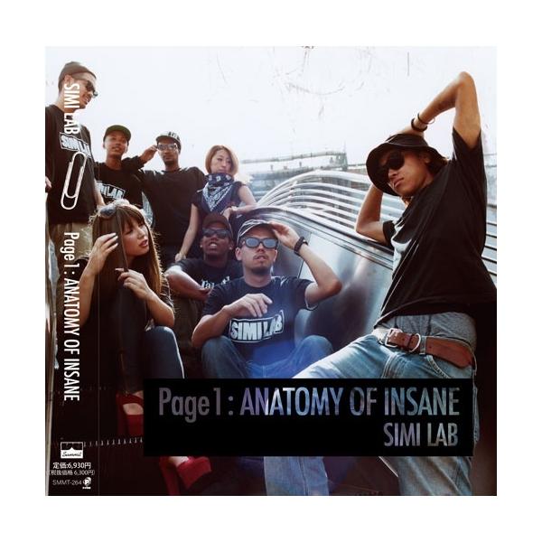 【発売日：2026年07月15日】ご注文後のキャンセル・返品は承れません。発売日:2026年07月15日/商品ID:8003328/ジャンル:J-POP/フォーマット:LP/構成数:2/レーベル:P-VINE/アーティスト:SIMI LAB...