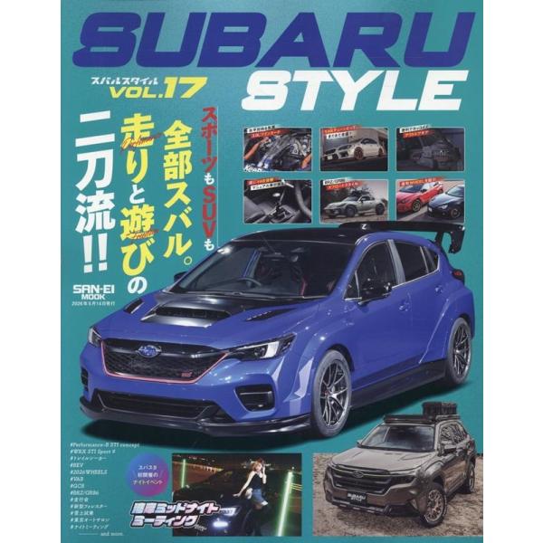 【発売日：2026年03月31日】ご注文後のキャンセル・返品は承れません。発売日:2026年03月31日/商品ID:8003462/ジャンル:DOMESTIC BOOKS/フォーマット:Mook/構成数:1/レーベル:三栄/タイトル:SUB...