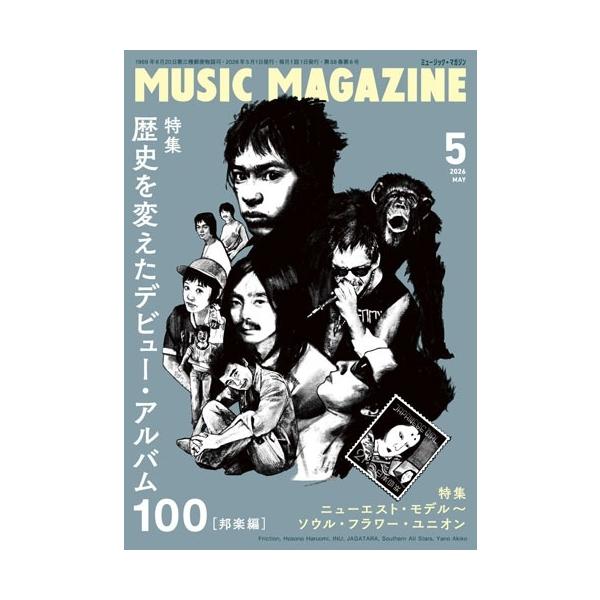 【発売日：2026年04月20日】ご注文後のキャンセル・返品は承れません。発売日:2026年04月20日/商品ID:8003610/ジャンル:DOMESTIC MAGAZINE/フォーマット:Magazine/構成数:1/レーベル:ミュージ...