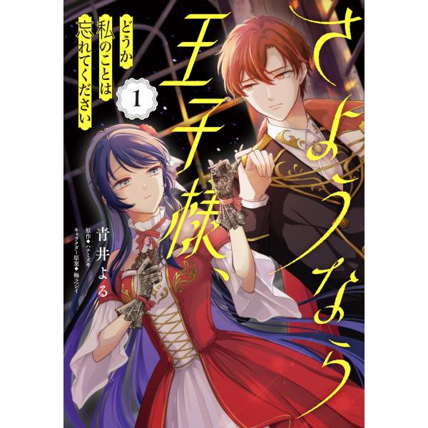 【発売日：2026年06月05日】ご注文後のキャンセル・返品は承れません。発売日:2026年06月05日/商品ID:8003698/ジャンル:DOMESTIC BOOKS/フォーマット:COMIC/構成数:1/レーベル:KADOKAWA/ア...
