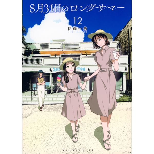 【発売日：2026年05月22日】ご注文後のキャンセル・返品は承れません。発売日:2026年05月22日/商品ID:8003791/ジャンル:DOMESTIC BOOKS/フォーマット:COMIC/構成数:1/レーベル:講談社/アーティスト...