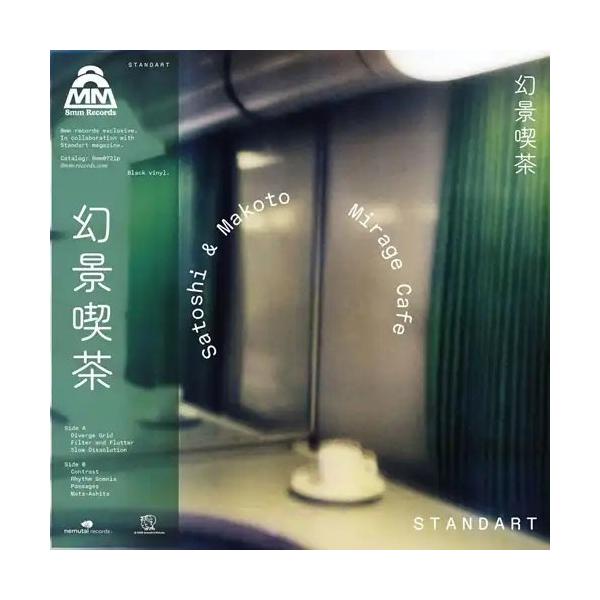 【発売日：2026年05月30日】ご注文後のキャンセル・返品は承れません。発売日:2026年05月30日/商品ID:8004230/ジャンル:J-POP/フォーマット:LP/構成数:1/レーベル:8MM Records/アーティスト:Sat...