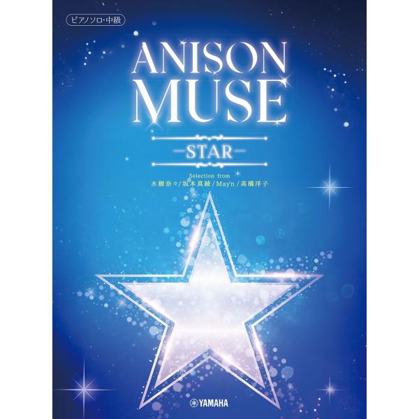 【発売日：2026年03月26日】ご注文後のキャンセル・返品は承れません。発売日:2026年03月26日/商品ID:8004405/ジャンル:DOMESTIC BOOKS/フォーマット:Book/構成数:1/レーベル:ヤマハミュージックエン...