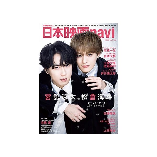 【発売日：2026年04月01日】ご注文後のキャンセル・返品は承れません。発売日:2026年04月01日/商品ID:8004453/ジャンル:DOMESTIC BOOKS/フォーマット:Mook/構成数:1/レーベル:日本工業新聞社/アーテ...