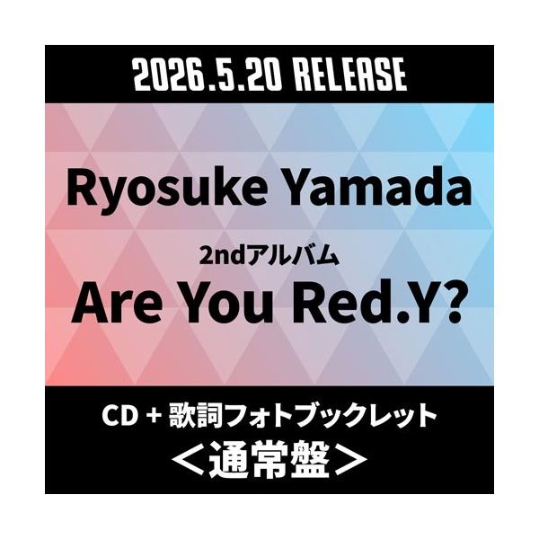 【発売日：2026年05月20日】ご注文後のキャンセル・返品は承れません。発売日:2026年05月20日/商品ID:8004669/ジャンル:J-POP/フォーマット:CD/構成数:2/レーベル:Storm Labels Inc./アーティ...