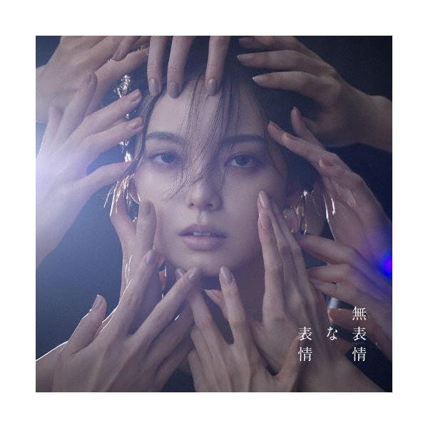 【発売日：2026年06月03日】ご注文後のキャンセル・返品は承れません。発売日:2026年06月03日/商品ID:8004747/ジャンル:J-POP/フォーマット:CD/構成数:1/レーベル:ユニバーサルミュージック/アーティスト:平手...