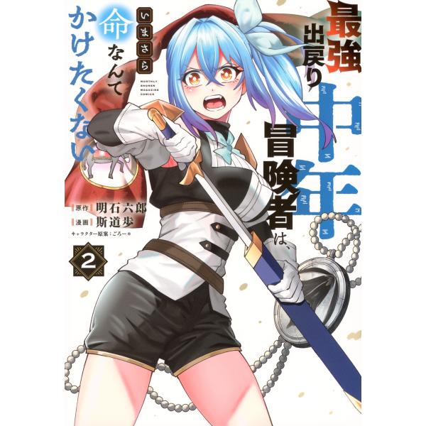 【発売日：2026年05月08日】ご注文後のキャンセル・返品は承れません。発売日:2026年05月08日/商品ID:8004997/ジャンル:DOMESTIC BOOKS/フォーマット:COMIC/構成数:1/レーベル:講談社/アーティスト...