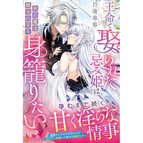 【発売日：2026年04月15日】ご注文後のキャンセル・返品は承れません。発売日:2026年04月15日/商品ID:8005065/ジャンル:DOMESTIC BOOKS/フォーマット:Book/構成数:1/レーベル:星雲社/アーティスト:...
