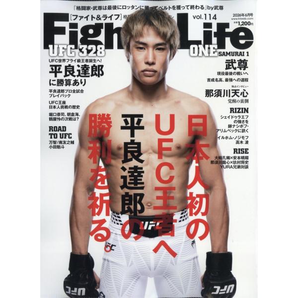 【発売日：2026年04月23日】ご注文後のキャンセル・返品は承れません。発売日:2026年04月23日/商品ID:8005287/ジャンル:DOMESTIC MAGAZINE/フォーマット:Magazine/構成数:1/レーベル:フィット...