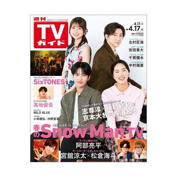 【発売日：2026年04月08日】ご注文後のキャンセル・返品は承れません。発売日:2026年04月08日/商品ID:8005293/ジャンル:DOMESTIC MAGAZINE/フォーマット:Magazine/構成数:1/レーベル:東京ニュ...