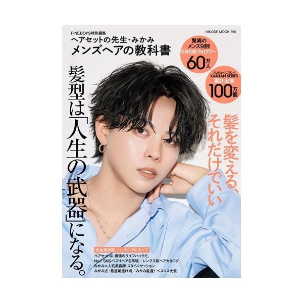 【発売日：2026年04月23日】ご注文後のキャンセル・返品は承れません。発売日:2026年04月23日/商品ID:8005342/ジャンル:DOMESTIC BOOKS/フォーマット:Mook/構成数:1/レーベル:マガジンハウス/アーテ...