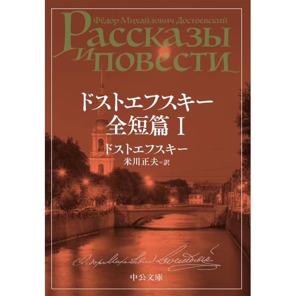 【発売日：2026年05月22日】ご注文後のキャンセル・返品は承れません。発売日:2026年05月22日/商品ID:8005963/ジャンル:DOMESTIC BOOKS/フォーマット:Book/構成数:1/レーベル:中央公論新社/アーティ...