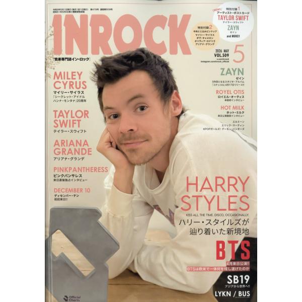 【発売日：2026年04月15日】ご注文後のキャンセル・返品は承れません。発売日:2026年04月15日/商品ID:8006109/ジャンル:DOMESTIC MAGAZINE/フォーマット:Magazine/構成数:1/レーベル:イン・ロ...