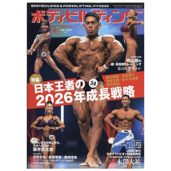 【発売日：2026年04月24日】ご注文後のキャンセル・返品は承れません。発売日:2026年04月24日/商品ID:8006158/ジャンル:DOMESTIC MAGAZINE/フォーマット:Magazine/構成数:1/レーベル:体育とス...