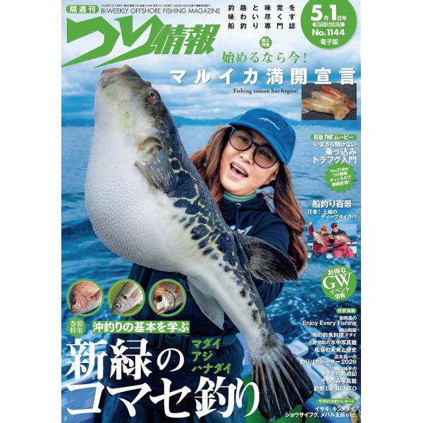 【発売日：2026年04月15日】ご注文後のキャンセル・返品は承れません。発売日:2026年04月15日/商品ID:8006216/ジャンル:DOMESTIC MAGAZINE/フォーマット:Magazine/構成数:1/レーベル:辰巳出版...