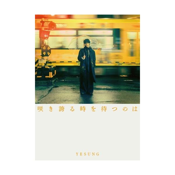 【発売日：2026年05月27日】ご注文後のキャンセル・返品は承れません。発売日:2026年05月27日/商品ID:8006227/ジャンル:K-POP/フォーマット:CD/構成数:2/レーベル:SM ENTERTAINMENT JAPAN...