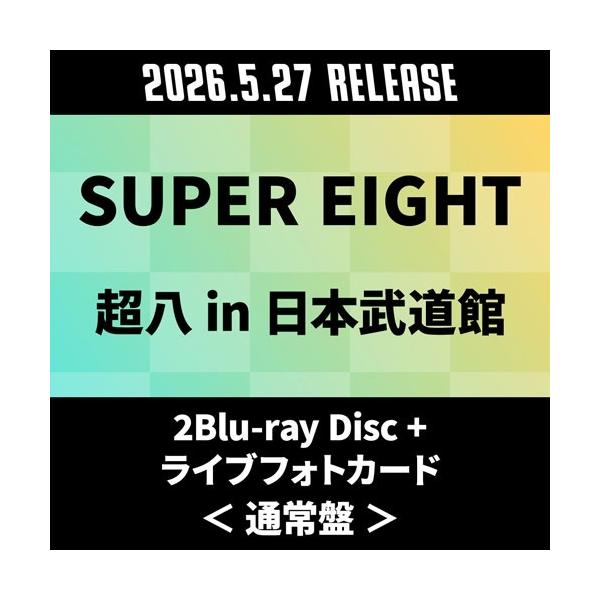 【発売日：2026年05月27日】ご注文後のキャンセル・返品は承れません。発売日:2026年05月27日/商品ID:8006243/ジャンル:J-POP/フォーマット:Blu-ray Disc/構成数:3/レーベル:INFINITY REC...