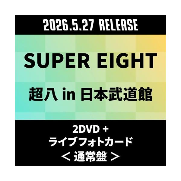 【発売日：2026年05月27日】ご注文後のキャンセル・返品は承れません。発売日:2026年05月27日/商品ID:8006245/ジャンル:J-POP/フォーマット:DVD/構成数:3/レーベル:INFINITY RECORDS/Stor...