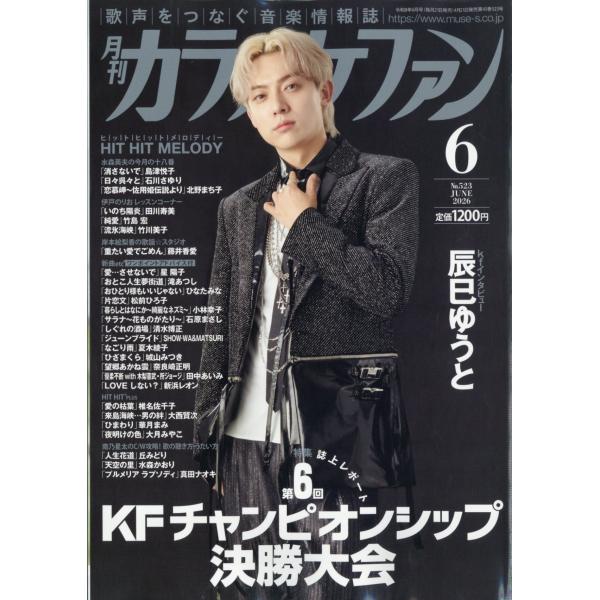 【発売日：2026年04月21日】ご注文後のキャンセル・返品は承れません。発売日:2026年04月21日/商品ID:8006270/ジャンル:DOMESTIC MAGAZINE/フォーマット:Magazine/構成数:1/レーベル:ミューズ...