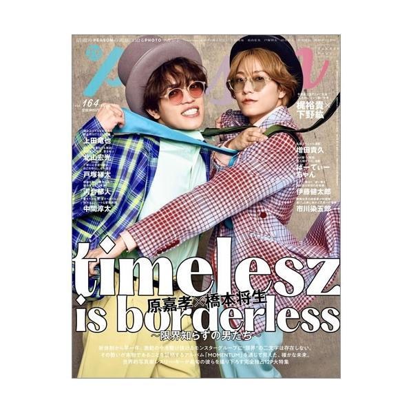 【発売日：2026年04月16日】ご注文後のキャンセル・返品は承れません。発売日:2026年04月16日/商品ID:8006273/ジャンル:DOMESTIC MAGAZINE/フォーマット:Magazine/構成数:1/レーベル:東京ニュ...