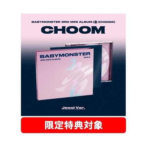 【発売日：2026年05月05日】ご注文後のキャンセル・返品は承れません。発売日:2026年05月05日/商品ID:8006515/ジャンル:K-POP/フォーマット:CD/構成数:1/レーベル:ソニー・ミュージックレーベルズ/アーティスト...