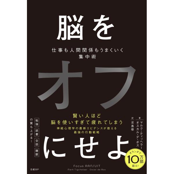 【発売日：2026年04月30日】ご注文後のキャンセル・返品は承れません。発売日:2026年04月30日/商品ID:8006770/ジャンル:DOMESTIC BOOKS/フォーマット:Book/構成数:1/レーベル:日経BPマーケティング...