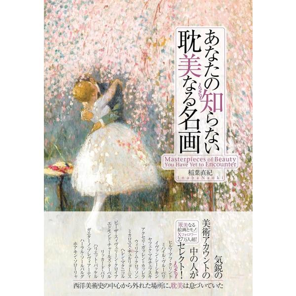 【発売日：2026年05月01日】ご注文後のキャンセル・返品は承れません。発売日:2026年05月01日/商品ID:8006909/ジャンル:DOMESTIC BOOKS/フォーマット:Book/構成数:1/レーベル:辰巳出版/アーティスト...