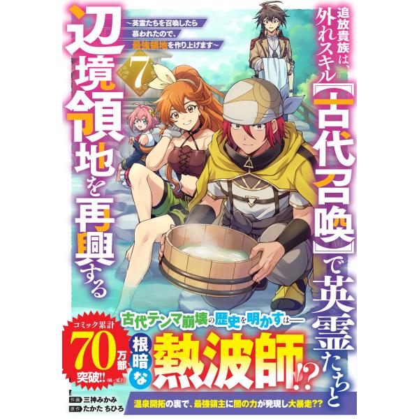 【発売日：2026年05月22日】ご注文後のキャンセル・返品は承れません。発売日:2026年05月22日/商品ID:8006980/ジャンル:DOMESTIC BOOKS/フォーマット:COMIC/構成数:1/レーベル:スターツ出版/アーテ...