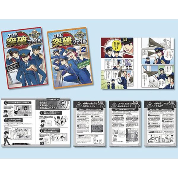 【発売日：2026年03月31日】ご注文後のキャンセル・返品は承れません。発売日:2026年03月31日/商品ID:8007098/ジャンル:DOMESTIC BOOKS/フォーマット:Book/構成数:1/レーベル:西東社/タイトル:TH...