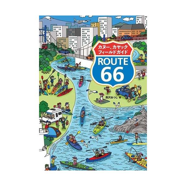 【発売日：2026年04月06日】ご注文後のキャンセル・返品は承れません。発売日:2026年04月06日/商品ID:8007167/ジャンル:DOMESTIC BOOKS/フォーマット:Book/構成数:1/レーベル:舵社/アーティスト:西...