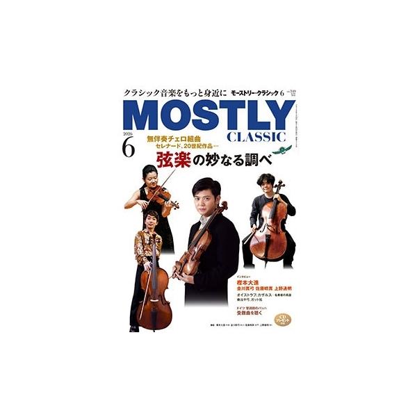【発売日：2026年04月20日】ご注文後のキャンセル・返品は承れません。発売日:2026年04月20日/商品ID:8007240/ジャンル:DOMESTIC MAGAZINE/フォーマット:Magazine/構成数:1/レーベル:日本工業...