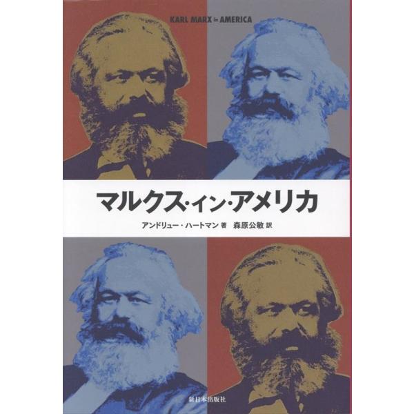 【発売日：2026年05月31日】ご注文後のキャンセル・返品は承れません。発売日:2026年05月31日/商品ID:8007774/ジャンル:DOMESTIC BOOKS/フォーマット:Book/構成数:1/レーベル:新日本出版社/アーティ...