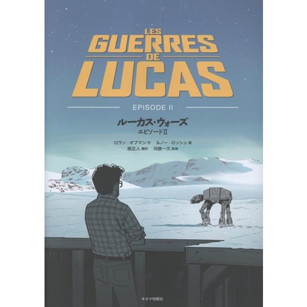 【発売日：2026年04月28日】ご注文後のキャンセル・返品は承れません。発売日:2026年04月28日/商品ID:8007902/ジャンル:DOMESTIC BOOKS/フォーマット:Book/構成数:1/レーベル:キネマ旬報社/アーティ...