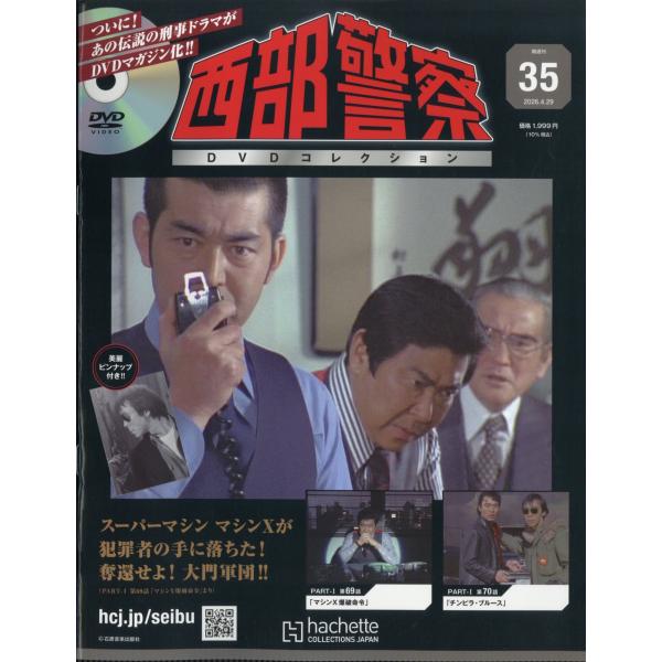 【発売日：2026年04月15日】ご注文後のキャンセル・返品は承れません。発売日:2026年04月15日/商品ID:8008134/ジャンル:DOMESTIC MAGAZINE/フォーマット:Magazine/構成数:1/レーベル:アシェッ...