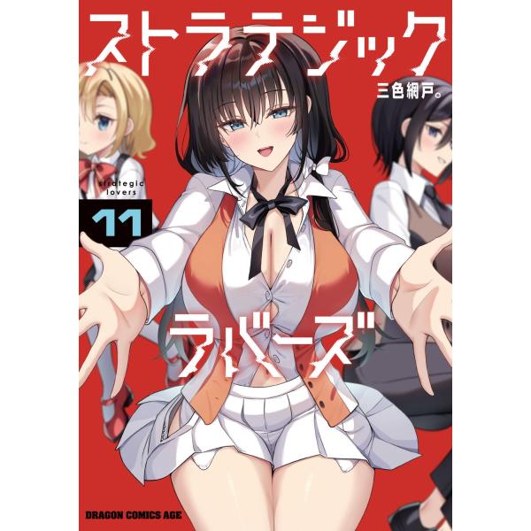 【発売日：2026年06月09日】ご注文後のキャンセル・返品は承れません。発売日:2026年06月09日/商品ID:8008753/ジャンル:DOMESTIC BOOKS/フォーマット:COMIC/構成数:1/レーベル:KADOKAWA/ア...