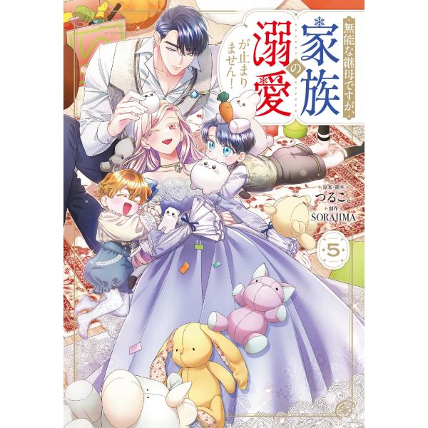 【発売日：2026年06月05日】ご注文後のキャンセル・返品は承れません。発売日:2026年06月05日/商品ID:8008793/ジャンル:DOMESTIC BOOKS/フォーマット:COMIC/構成数:1/レーベル:KADOKAWA/ア...