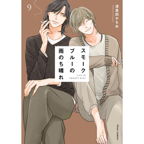【発売日：2026年06月17日】ご注文後のキャンセル・返品は承れません。発売日:2026年06月17日/商品ID:8008794/ジャンル:DOMESTIC BOOKS/フォーマット:COMIC/構成数:1/レーベル:KADOKAWA/ア...