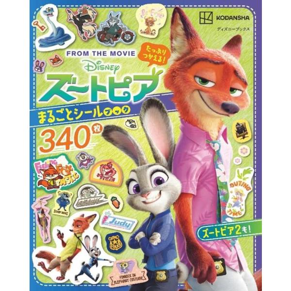 【発売日：2026年06月22日】ご注文後のキャンセル・返品は承れません。発売日:2026年06月22日/商品ID:8008850/ジャンル:DOMESTIC BOOKS/フォーマット:Mook/構成数:1/レーベル:講談社/アーティスト:...