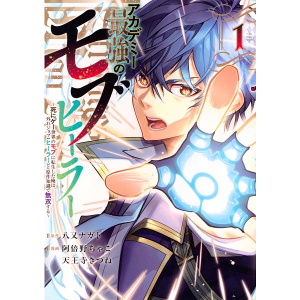 【発売日：2026年07月06日】ご注文後のキャンセル・返品は承れません。発売日:2026年07月06日/商品ID:8008862/ジャンル:DOMESTIC BOOKS/フォーマット:COMIC/構成数:1/レーベル:講談社/アーティスト...